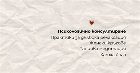 Блага Бояджиева Йога Всичко или нищо Каквото и да правиш прави