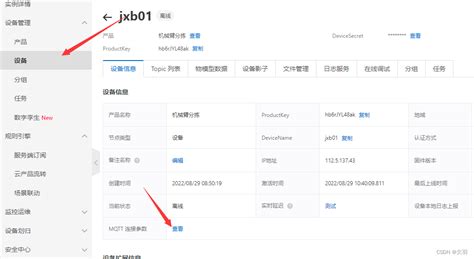 【stm32实战】机械臂快递分拣系统（二）——机械臂控制程序（上位机）编写 机械臂如何接收指令 csdn博客