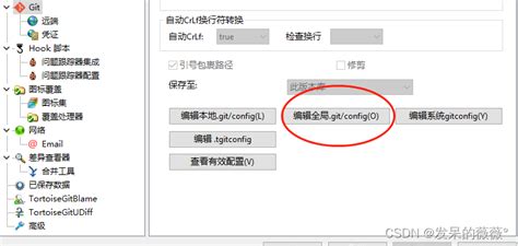 git永久或者限时保存用户名及密码，解决每次拉取或者提交代码时都需要手动输入验证信息 git 记住账号密码 csdn博客