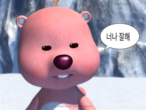 [손편지] K 캐릭터의 역습 Feat 잔망루피