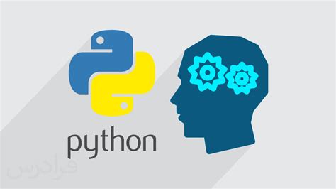 آموزش پردازش زبان های طبیعی Nlp در پایتون با پلتفرم Nltk مبانی و مقدمات رایگان فرادرس