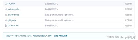 vs2022 将本地项目发布到gitee vs2022 gitee csdn博客