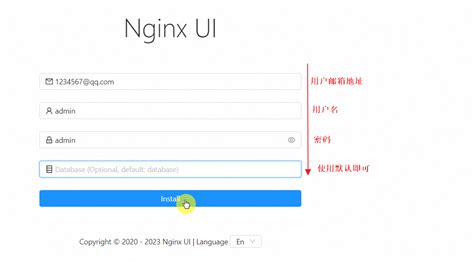 nginx 的ui管理界面 nginx ui csdn博客