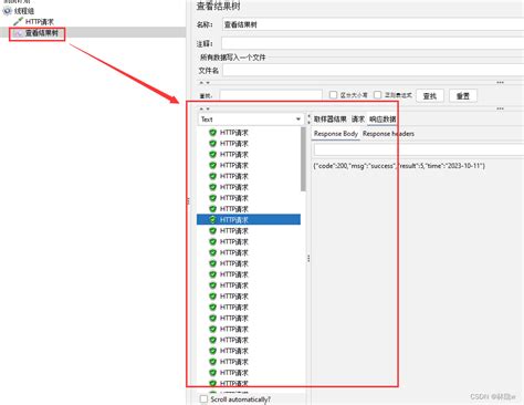 java程序的三种测试方法及工具swaggerandjmeter java测试 csdn博客