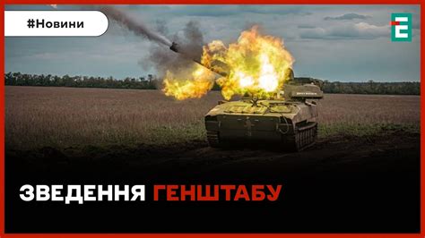 ⚡ЗСУ уразили 10 районів скупчення росіян пункт управління 4 артзасоби та станцію РЕБ Youtube