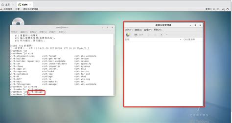 【linux】之centos7安装kvm虚拟化及相关命令 centos安装虚拟机管理器 csdn博客