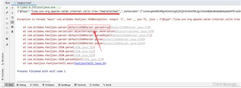15 Java安全——fastjson反序列化的历史版本绕过（开启autotype功能）setautotypesupport Csdn博客