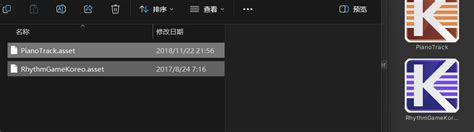 【unity音游制作】你玩过节奏大师吗？（koreographe插件导入游戏主体）【一】 unity音游素材图片 csdn博客