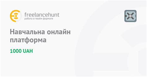 Учебная онлайн платформа • фриланс работа для специалиста • категория Javascript и Typescript ≡
