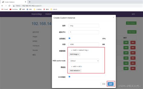 Kvm虚拟化介绍和安装使用方法kvm虚拟机 Csdn博客 Kvm虚拟化介绍和安装使用方法kvm虚拟机 Csdn博客