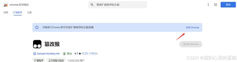 Github汉化 Csdn博客
