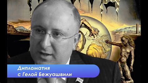 Зачем НАТО Кавказ Далекие друзья и враги Азербайджана и Армении Youtube
