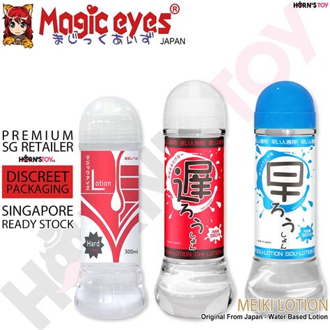 Magic Eyes Sou Lotion Chi Lotion For Sex Toys Sex Lubricant Water Based Soluable For