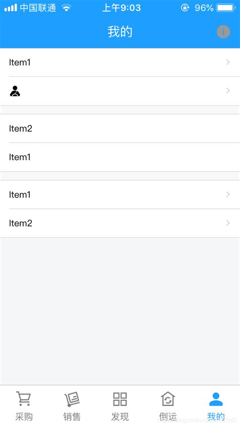 uni使用iconfont图标或者自定义图标 iconeur csdn博客