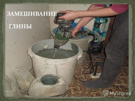 Презентация на тему: "РАБОТА С ГЛИНОЙ. КЕРАМИКА. Минералогические типы ...
