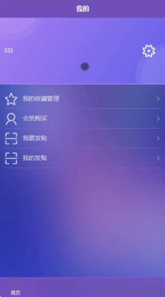 ssm java node python php基于vue js的付费阅读小程序【2024年毕设】 csdn博客