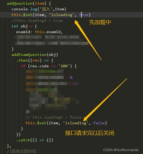 V For 中循环的 El Button Loading 改变当前点击的状态v For El Button Csdn博客