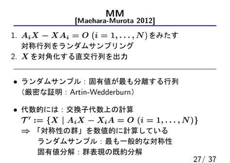 Simultaneous Block Diagonalization Of Matrices Pdf