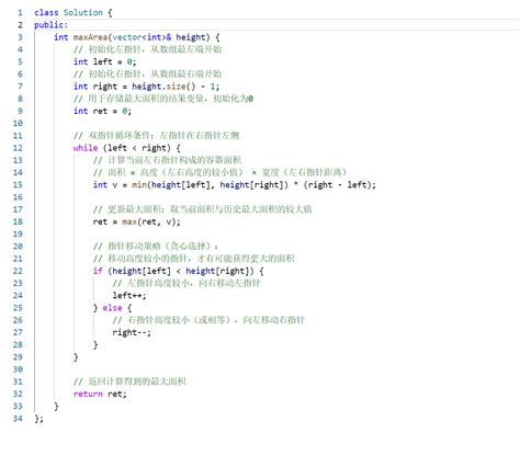 Leetcode 盛最多的水 Ew帮帮网