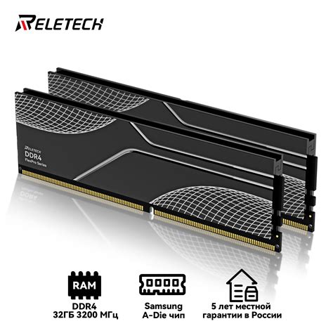 Оперативная память ddr4 2993 32gb цена — купить по низкой цене на