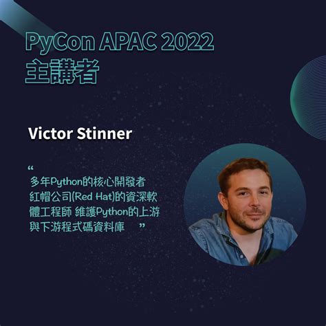 Pycon Taiwan 【pycon Apac 2022 Keynote
