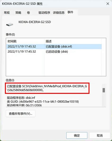 通過cmd或bat批處理啟用禁用設備 數碼 Inewsdb 日日新聞．掌握每日新鮮事