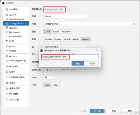 Springboot的创建方式springboot 创建 Csdn博客