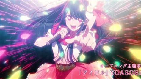 Oshi No Ko Episode English Dub Release Date Watch Online Voice Cast