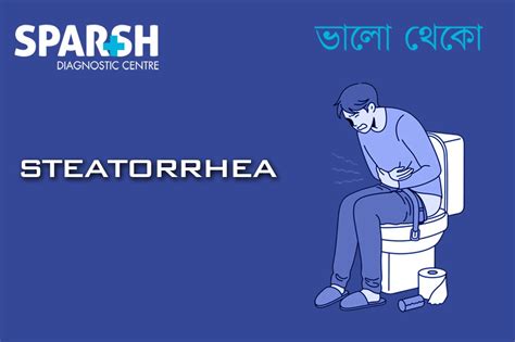 Steatorrhea Sparsh Diagnostic Center