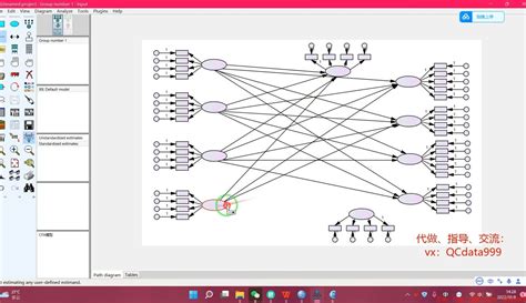 spss amos一个半小时详细讲解结构方程模型实际案例运用 教育视频 免费在线观看 爱奇艺