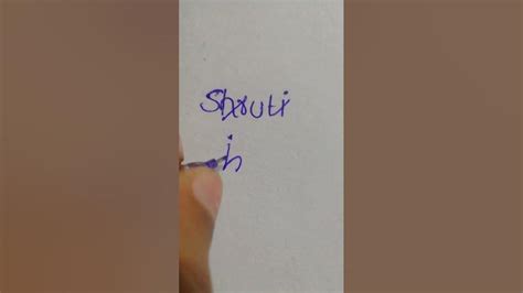 Shruti Name Logo 😈😁⚡ Youtube