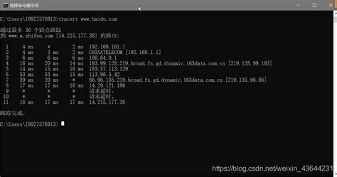 计算机网络 使用网络协议分析器捕捉和分析协议数据包ethereal 抓icmp包jacka03的博客 Csdn博客