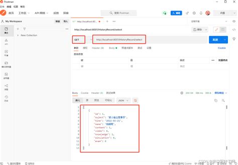 Java后端 根据前端传过来的排序字段排序方式进行排序 根据前端写后端angel的技术博客51cto博客