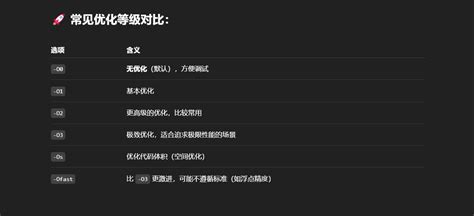 引导者之歌 嵌入式软件面试问题集成 航空引导者僵尸 csdn博客