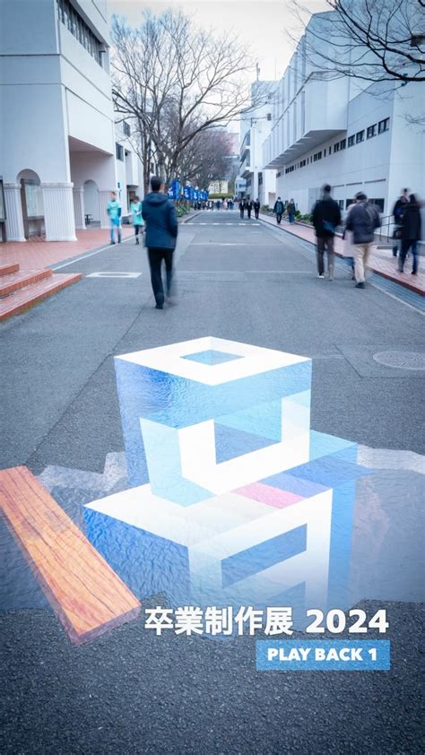 大阪芸術大学 入り口の坂を上がるとまず目に入る大阪芸大の窓口的役割を担う棟。11号館。 大阪芸術大学 大阪芸大 大阪 芸大