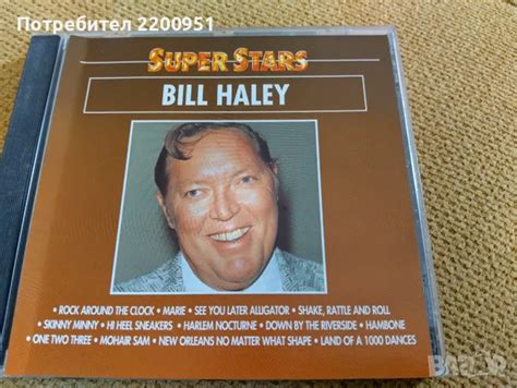 Bill Naley в Cd дискове в гр Варна Id50056054 Bazarbg