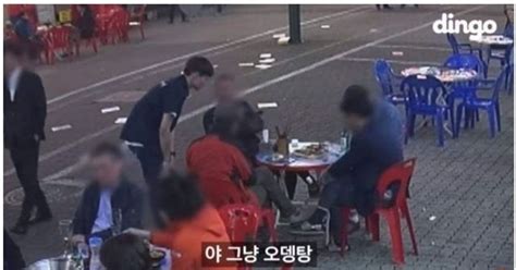 극한 직업 술집 알바