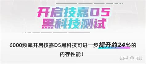 很多电脑主板配置4个内存插槽，在选配内存时有何讲究？32g内存×2和16g内存×4，哪个搭配方案好？