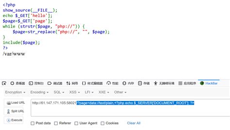 CTF 网络安全 攻防世界 Web php include 解题详析 php伪协议data伪协议file伪协议 秋说 博客园