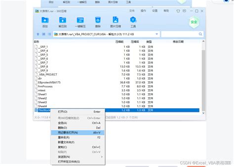 如何破坏excel文件，让其显示文件已损坏方法 如何让文件变成损坏文件 csdn博客