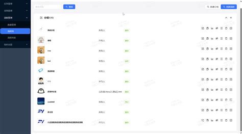 Flyflow：ant Design Vue3 版本璀璨问世 Csdn博客