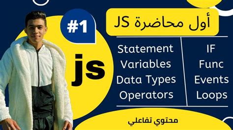 Ahmed Waleed على Linkedin Js Frontend