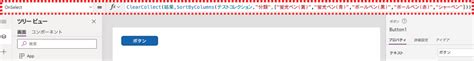 Power Apps ビジュアル解説 Sort Sortbycolumns関数｜テックアップライフ