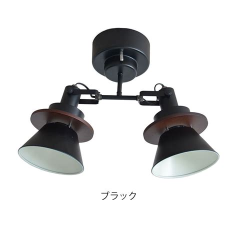 2灯シーリングスポット 照明 電球 シーリングライト Ceron セロン 天井照明 インテリア おしゃれ 北欧 シンプル 照明器具 間接照明 新生活 モダン リビング 寝室 ダイニング 明かり