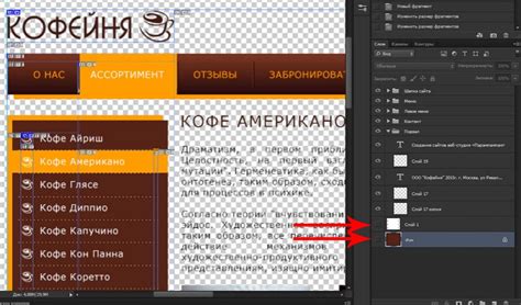 Раскройка в фотошопе Cs6