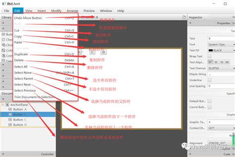 Idea配置javafx（javafx Scene Builder的详细下载与安装） 程序员大本营