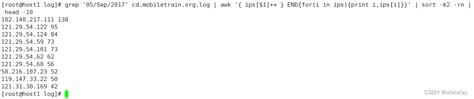 Nginx（二） Nginx 日志lognginx Log Csdn博客