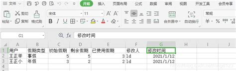 Excel文件内容存入到数据库前后端代码，复制即用多个excel模板上传数据如何入库 Csdn博客