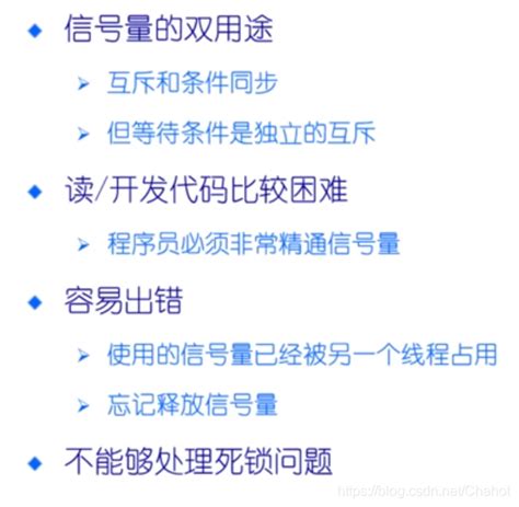 【操作系统】第十章：基于信号量和管程的同步实现 采用信号量的管程实现 csdn博客