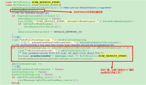 android 7 0 wifimonitor工作流程分析 wifi enable monitor data csdn博客